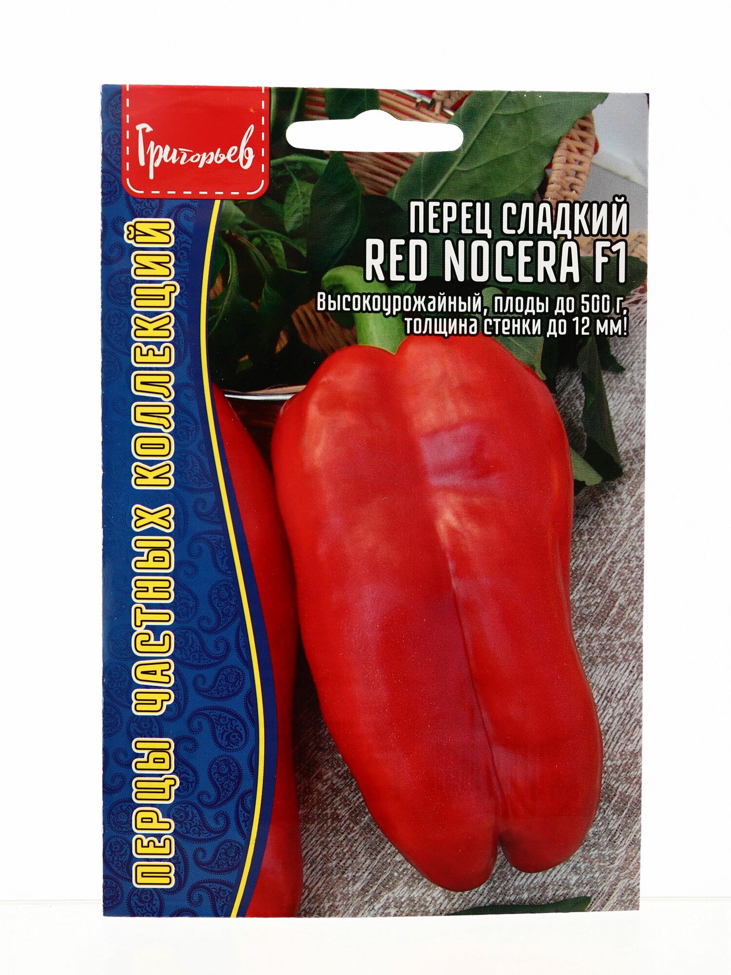 Семена Перец сладкий Red Nocera F1, 10 шт, сорт или гибрид: гибрид f1