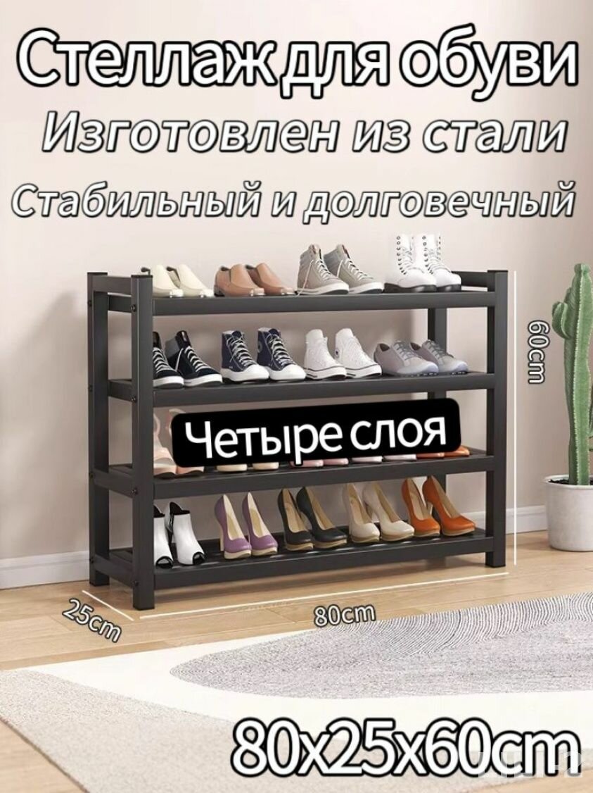 Удобная скамья премиум с мягким сиденьем и стойкой для обуви