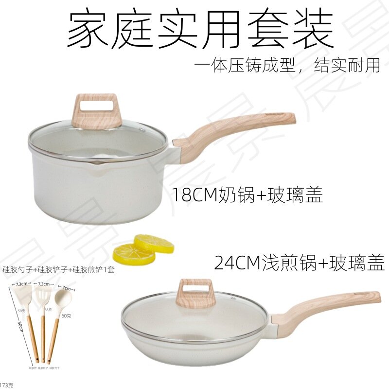 Новый набор продуктов: гранитный домашний трехкомпонентный набор, майфанский камень, пятикомпонентный набор, кастрюля, сковорода, суповая кастрюля