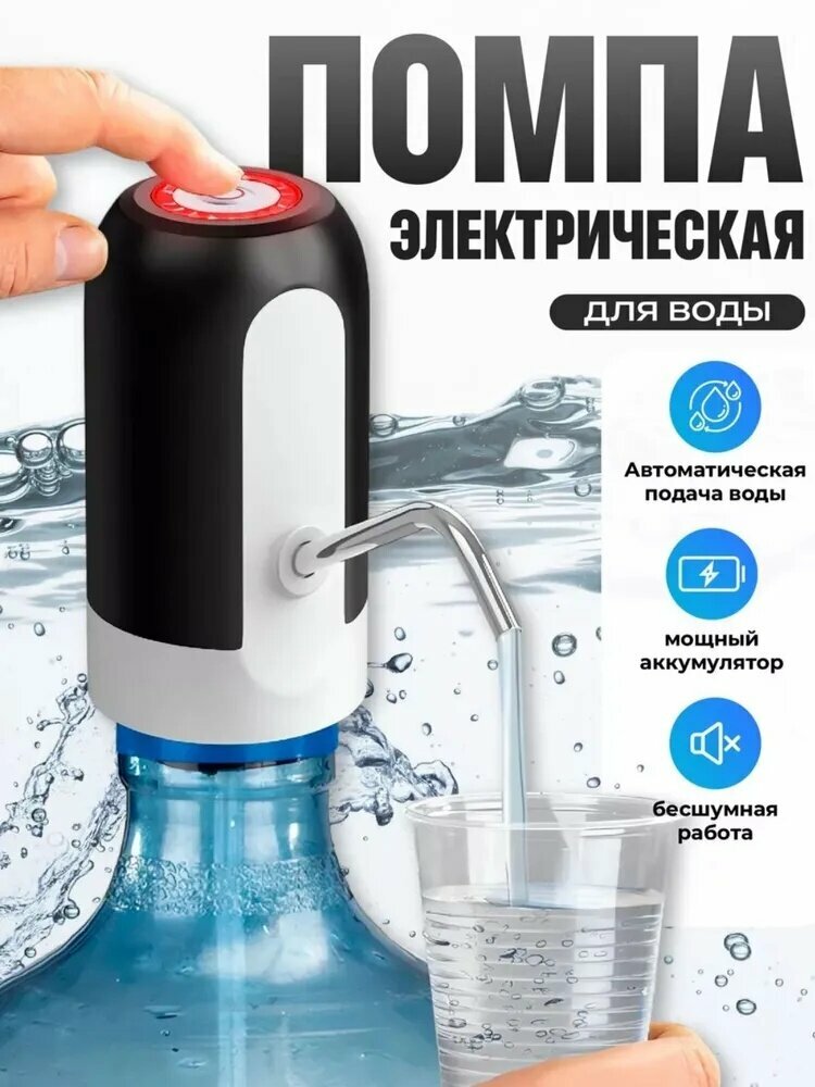 Кулер для воды 25702-orxy
