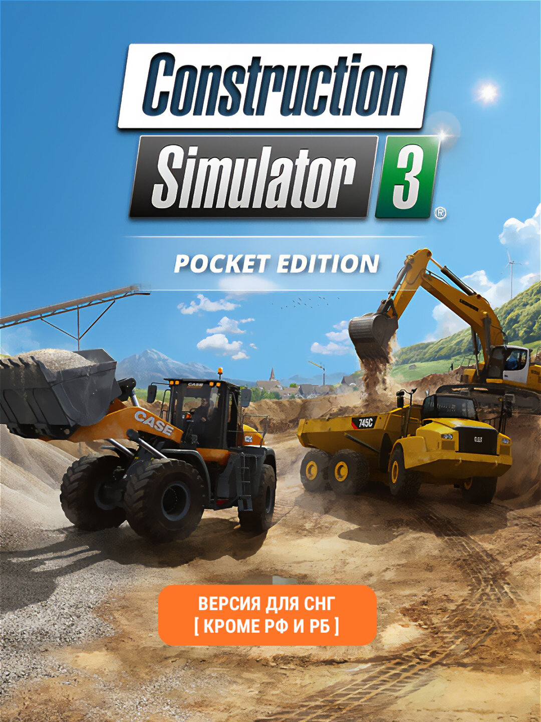 Construction Simulator 3 - Pocket Edition (Версия для СНГ [ Кроме РФ и РБ ])