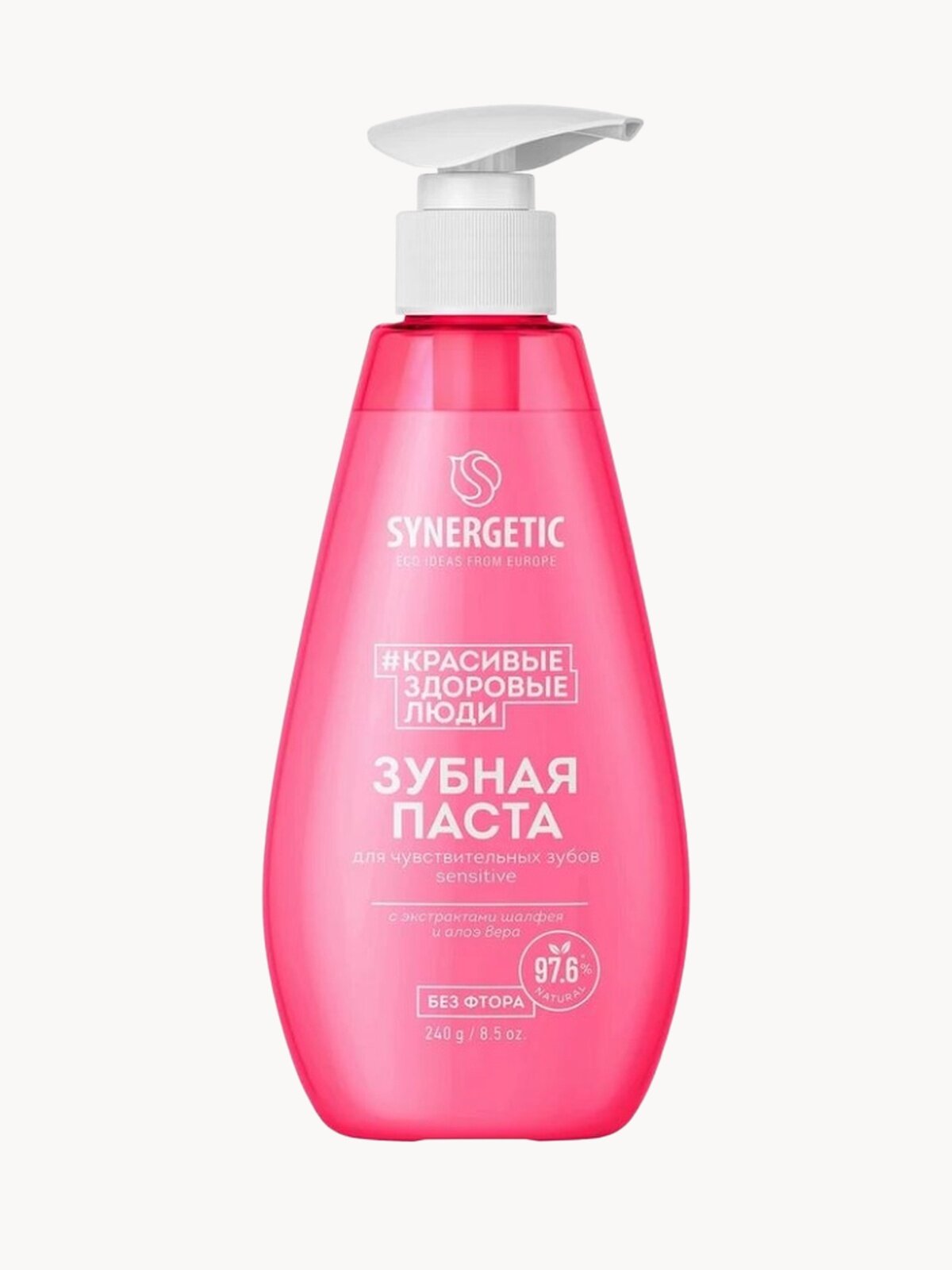 Зубная паста SYNERGETIC для чувствительных зубов SENSITIVE, 240 г