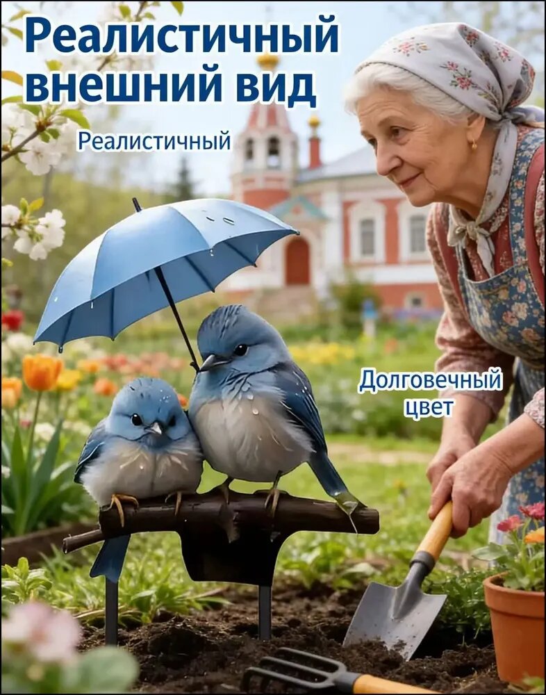 Фигурка садовая