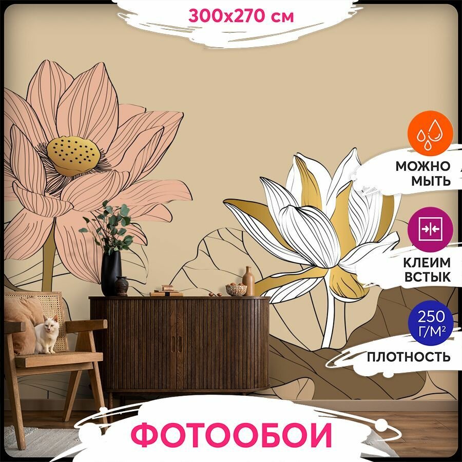 Фотообои на стену флизелиновые 3d 300х270 см "Цветы", фото обои на стену