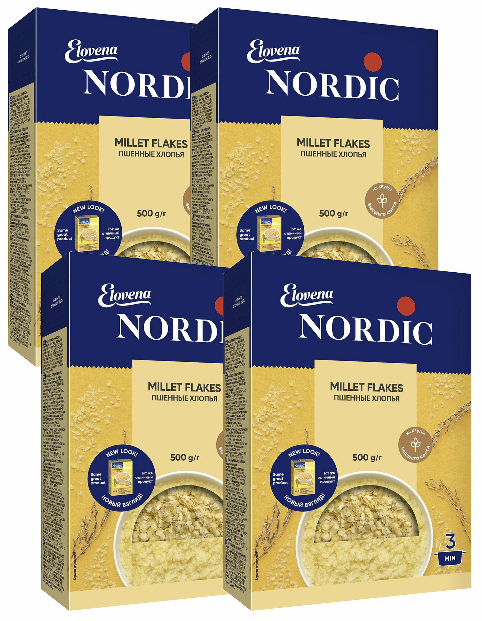 Nordic хлопья пшенные, 500г х 4 упаковки