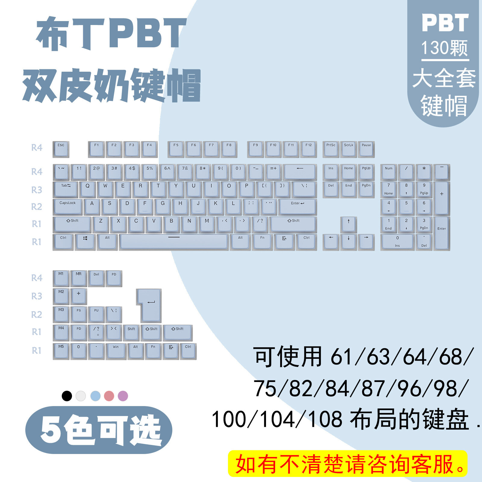 PBT Двухслойный Пудинг Крем Закрытый Персонаж Прозрачный 1048761 Клавиша Механическая Клавиатура Универсальный Кейкап