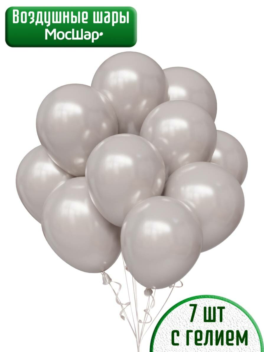 Воздушный шар с гелием, шарики серебристого цвета с эффектом металлик, без рисунка - 7шт