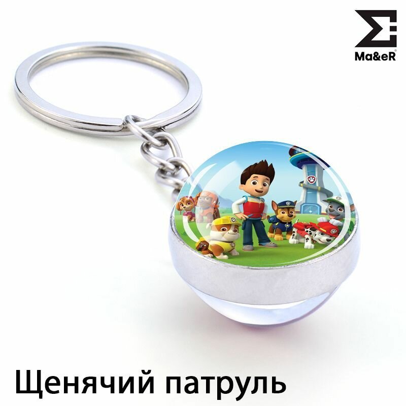 Брелок Ma&eR, золотистый