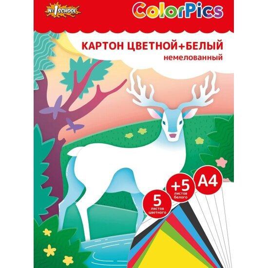 Картон цветной №1SCHOOL Картон цветной+ белый немелованный 10л 5цв А4 ColorPics