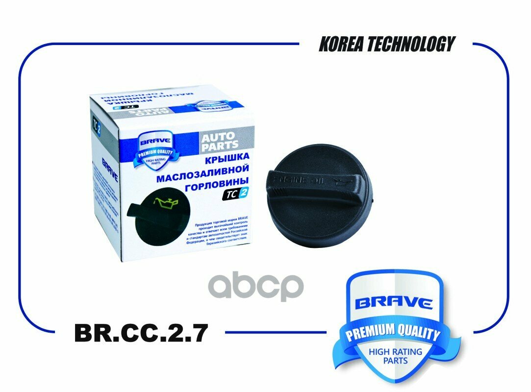 Крышка маслозаливной горловины BR. CC.2.7 12180-21010 Toyota Auris, Corolla, Rav4, Yaris, Lexus GS, IS II BRAVE арт. BRCC27