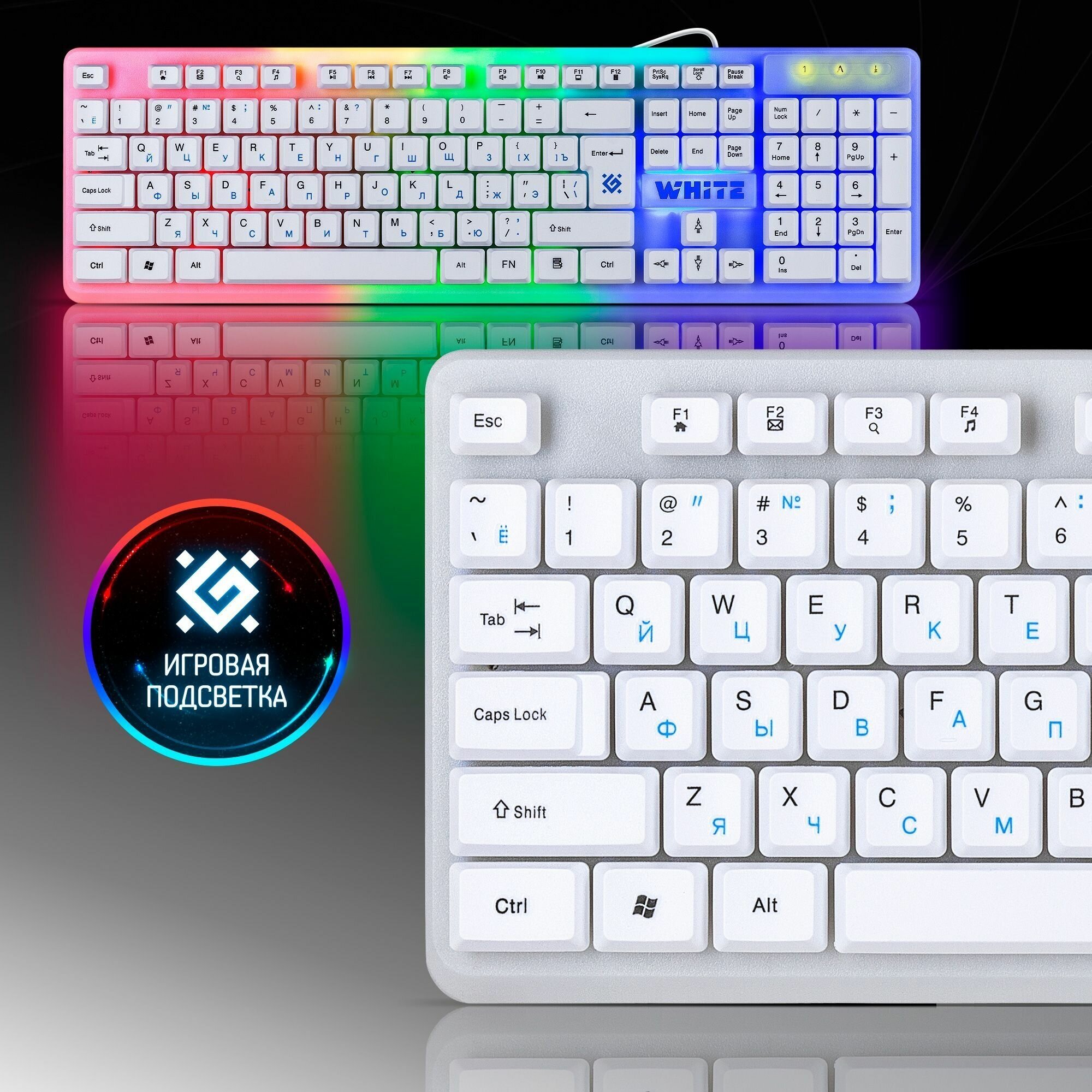 Проводная игровая клавиатура Defender White GK-172 RU, радуж. подсветка,104 кнопки 45172