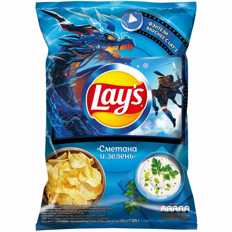 Чипсы Lays сметана зелень, 225г, 1996047