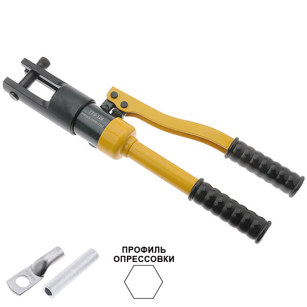 Пресс-клещи YYQ-120 гидравлические 10-120 кв. мм