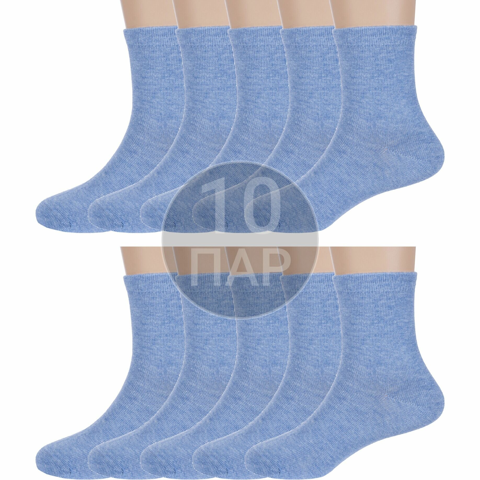 Носки Базовая коллекция