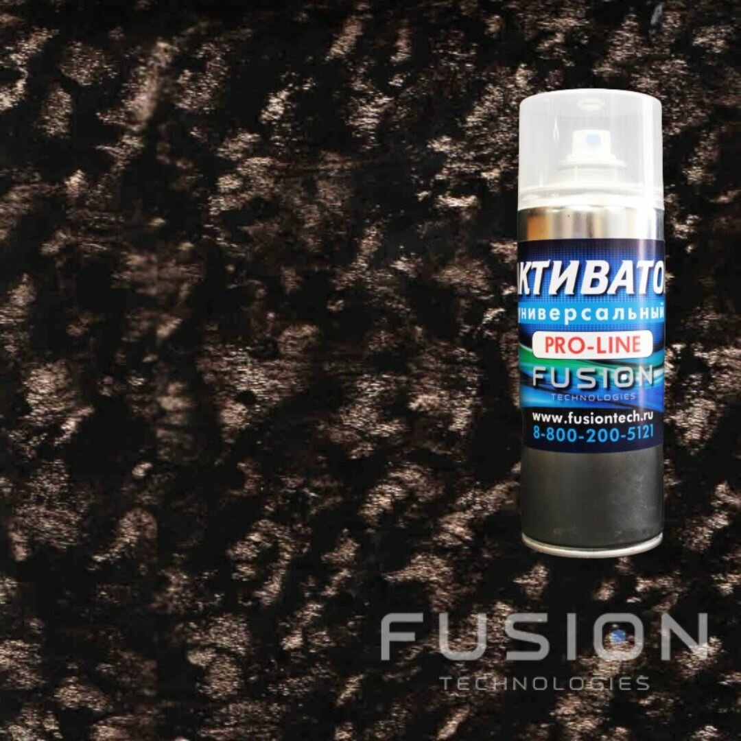 Пленка для аквапечати A-085-4, 5 м + активатор в баллоне