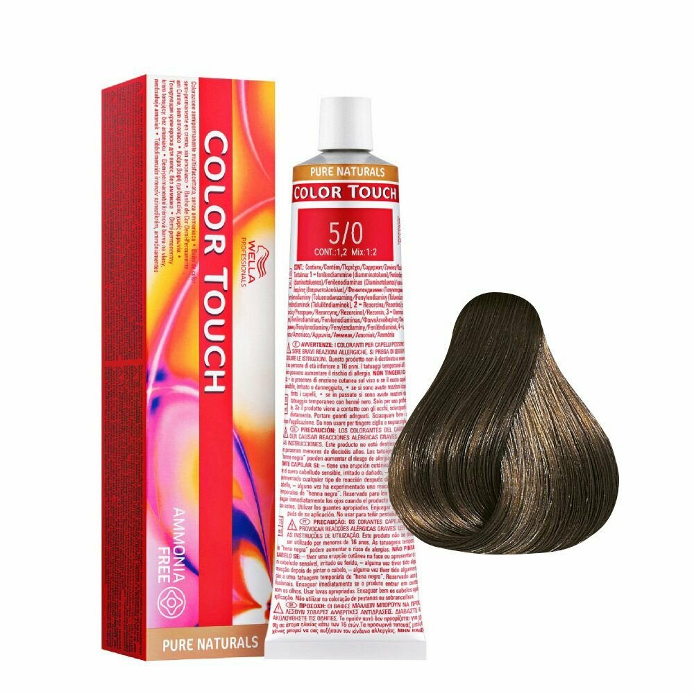 Wella Color Touch 5/0 Крем-краска Светло-коричневый 60 мл