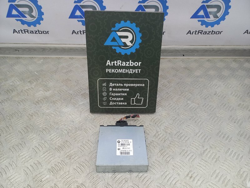 Б/У Блок электронный Bmw 5-Series F10 (520D) / Бмв 5-Series F10 (520D) 2.0 N47D20. Дизель 2012