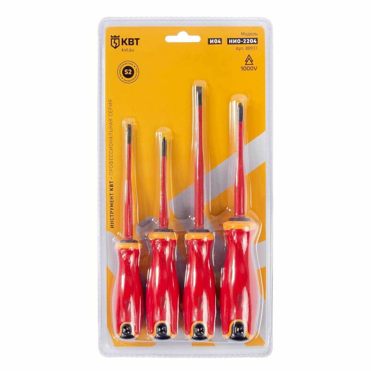 Набор диэлектрических отверток НИО-2204 серия слим