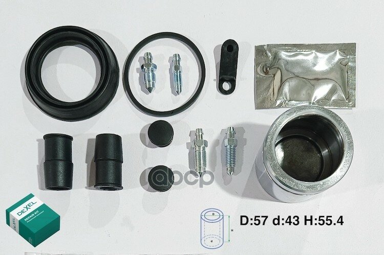 Ремкомплект суппорта LADA XRAY/PSA C4/207/308/FORD Focus II/MAZDA 3 03->/77365616 34111157038 34116750151 34116769090 3411677.