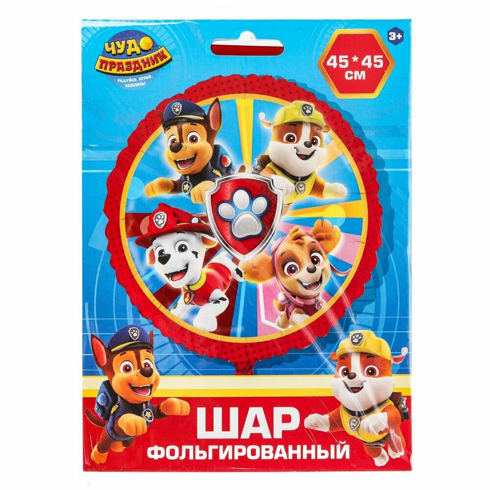 Фольгированный шар - круг Щенячий патруль Чудо праздник FBC-111231-PW