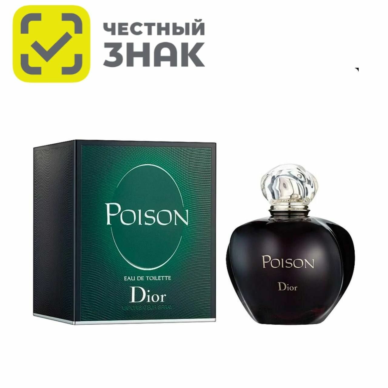 Christian Dior Poison туалетная вода 100мл, аромат для женщин