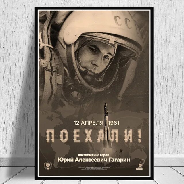Панно на стену Юрий Гагарин, 70x100см, CD522, без рамки