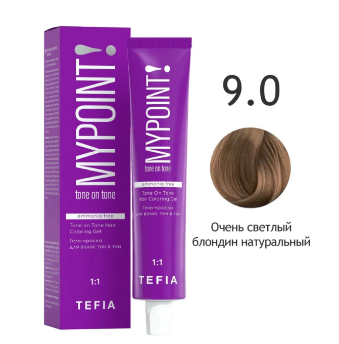 Tefia Гель-краска тон в тон 9.0 очень светлый блондин натуральный MYPOINT 60мл