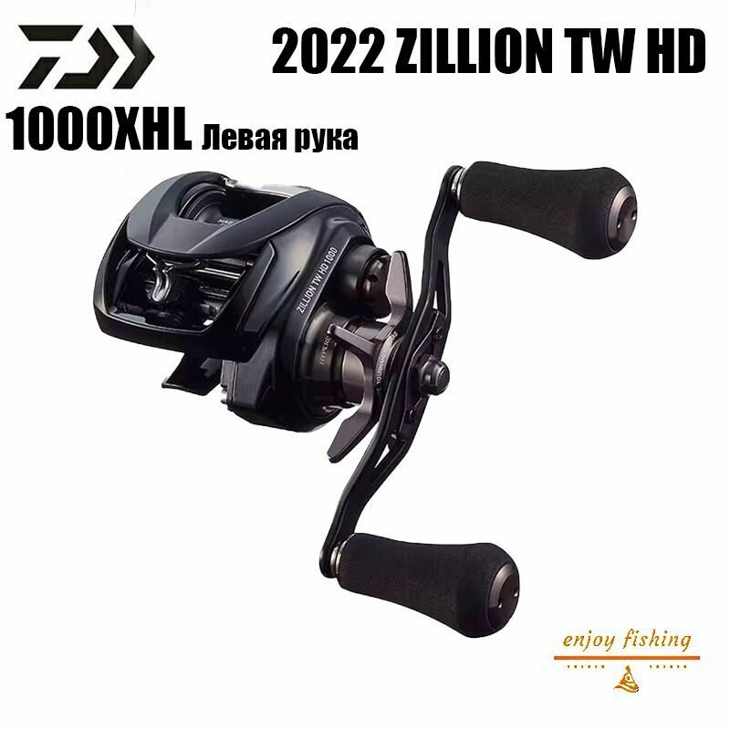 2022 DAIWA ZILLION TW HD 1000XHL LEFT HANDED Мультипликаторная катушка