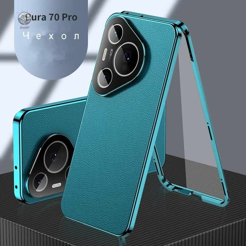 Чехол для Huawei Pura 70 Pro/Чехол на Huawei Pura 70Pro