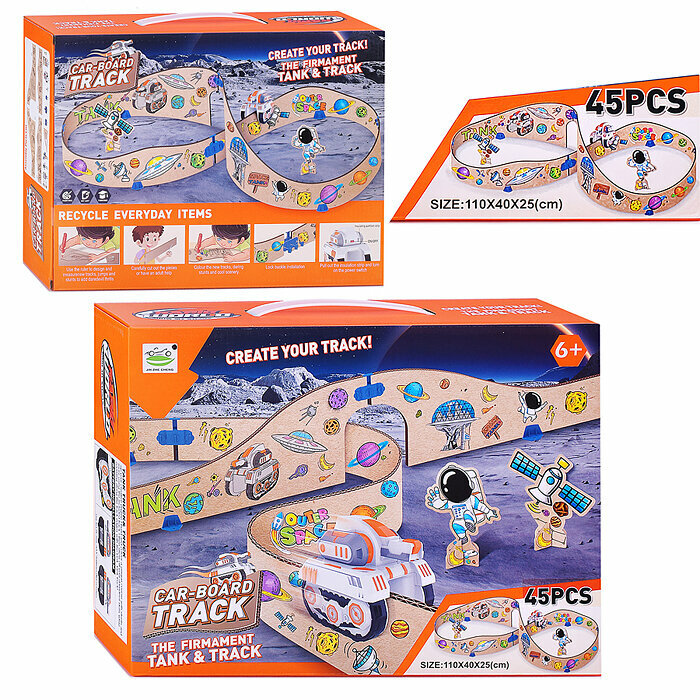 Игровой трек "Космический Танк" 6688-540, для мальчиков, от 3 лет