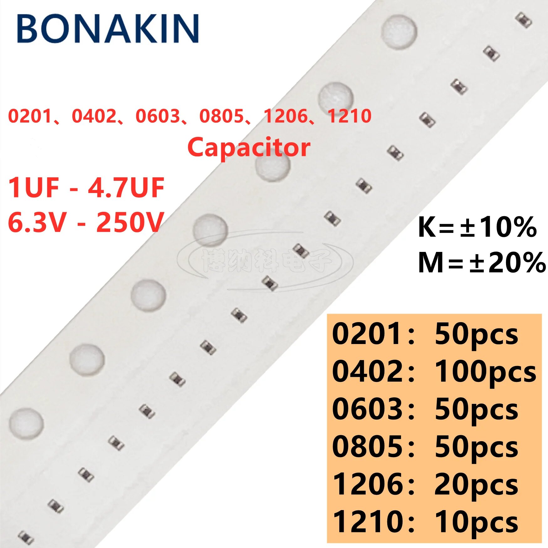 SMD конденсаторы X7R X5R 1210 1UF 100V K X7R