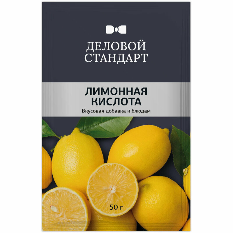 Лимонная кислота Деловой Стандарт, 50г 30шт/уп, 2056960