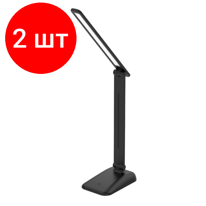 Комплект 2 штук, Светильник Ultraflash UF-732 C02 черный, 7 Вт, 3 уровня яркости, LED