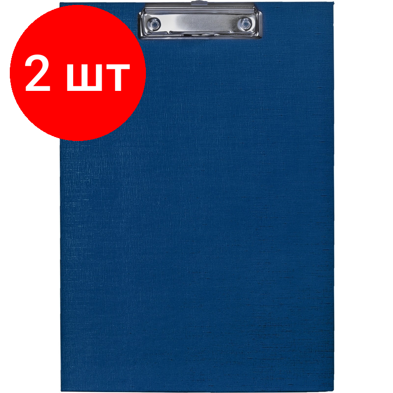 Комплект 2 штук, Папка-планшет д/бумаг Attache 560091 A4 синий