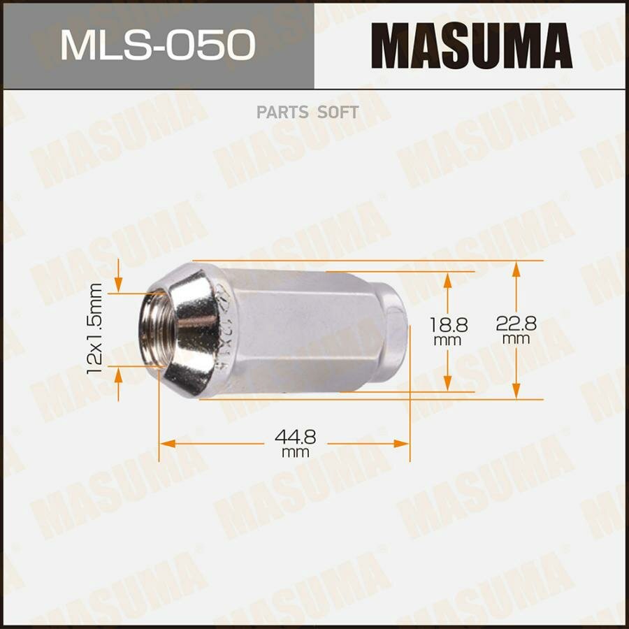 MLS050 MASUMA Гайка колесная 12х1.5