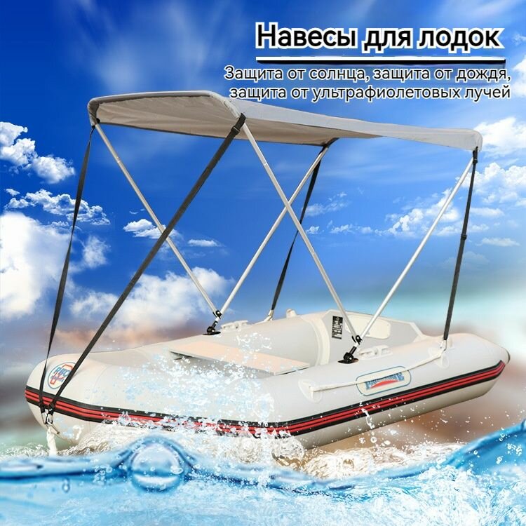 Прочие аксессуары и комплектующие для судов