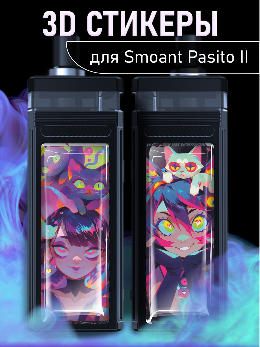 Наклейки 3D стикеры Smoant pasito 2 девушка с котиками