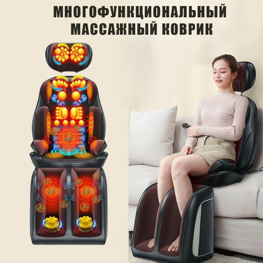 Массажные матрасы с электрическим подогревом подходят для спины, массажер для шеи и плечмассажное кресло