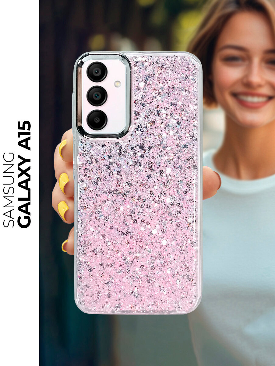 Силиконовый чехол на Samsung Galaxy A15 с блестками розовый