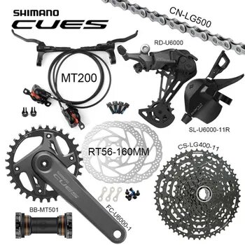 Shimano CUES U6000, набор скоростей 1x11, переключение SL-R/RD, муфта свободного хода, цепь, кривошип 32 зуб. с кареткой, велосипедный тормоз с ротором 160 мм (набор из 8 шт.)