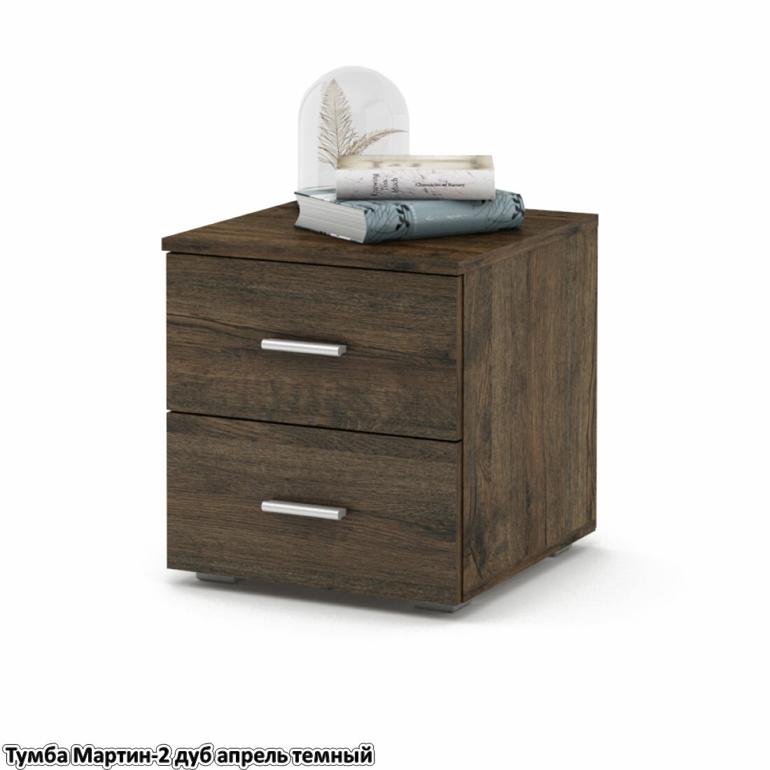 Тумба Мартин-2 Дуб апрель темный, ЛДСП, МФ Владимир VMF, 40,4х43,4х40 см.