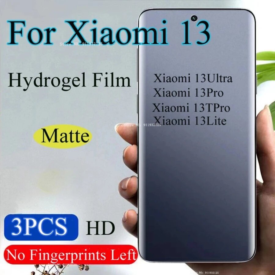 Гидрогелевая пленка 3 шт. для Xiaomi 13 Ultra