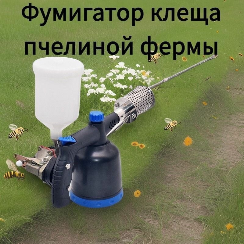 Дым-пушка Варомор -1-Xxing