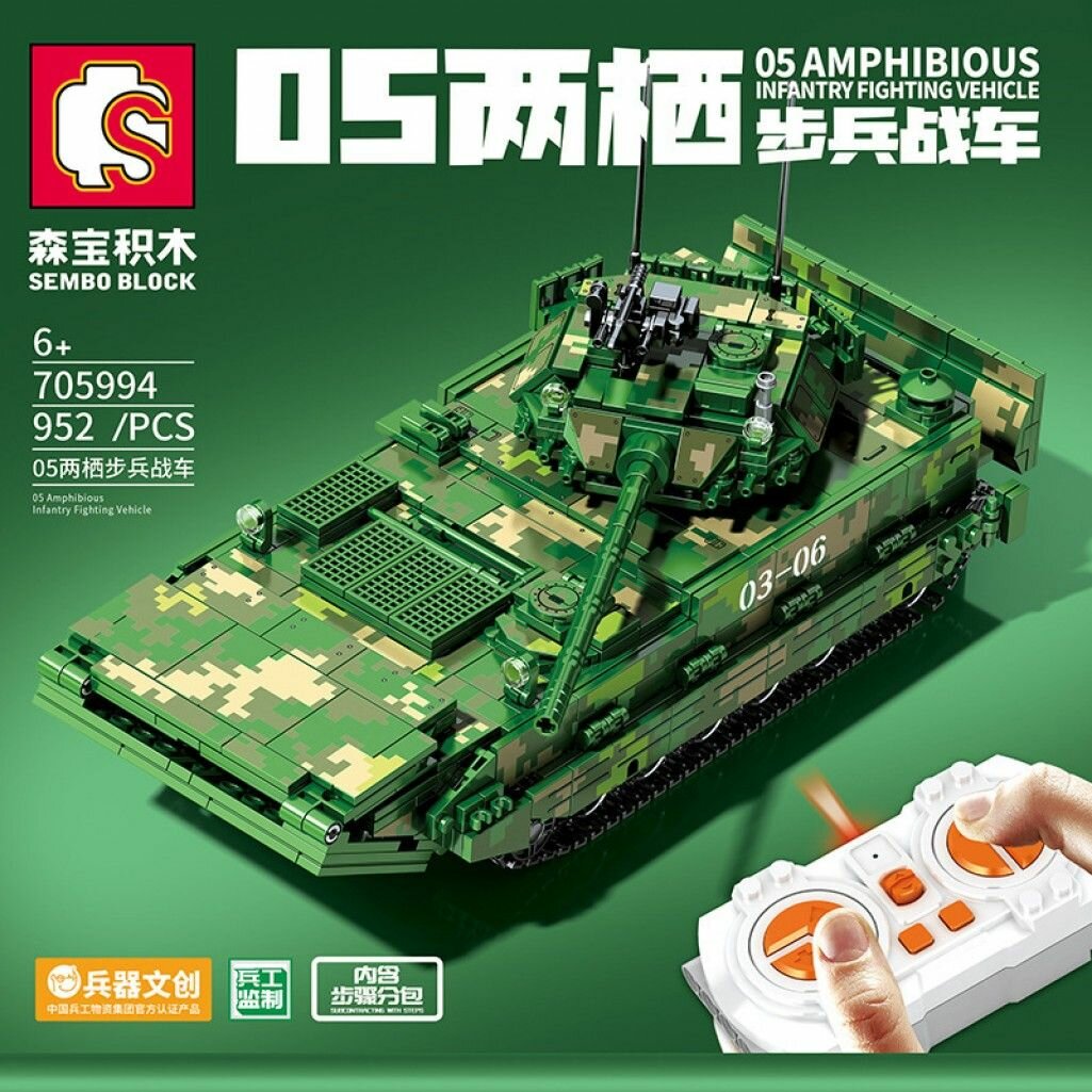 Конструктор Sembo Block "Боевая машина пехоты-амфибия" на радиоуправлении, 952 детали, 29 см