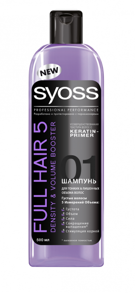 Syoss Full Hair 5 Шампунь для тонких и лишенных объема волос 450 мл.