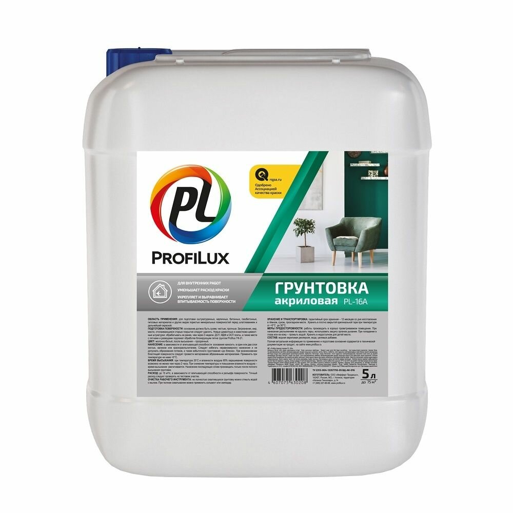 Грунт акриловый для внутренних работ ProfiLux PL-16A (5л)