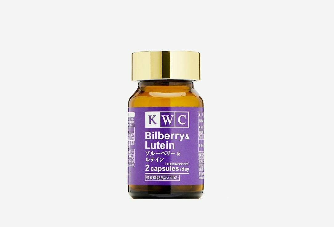 Черника и ЛютеинПоддержка зрения KWC Bilberry & Lutein