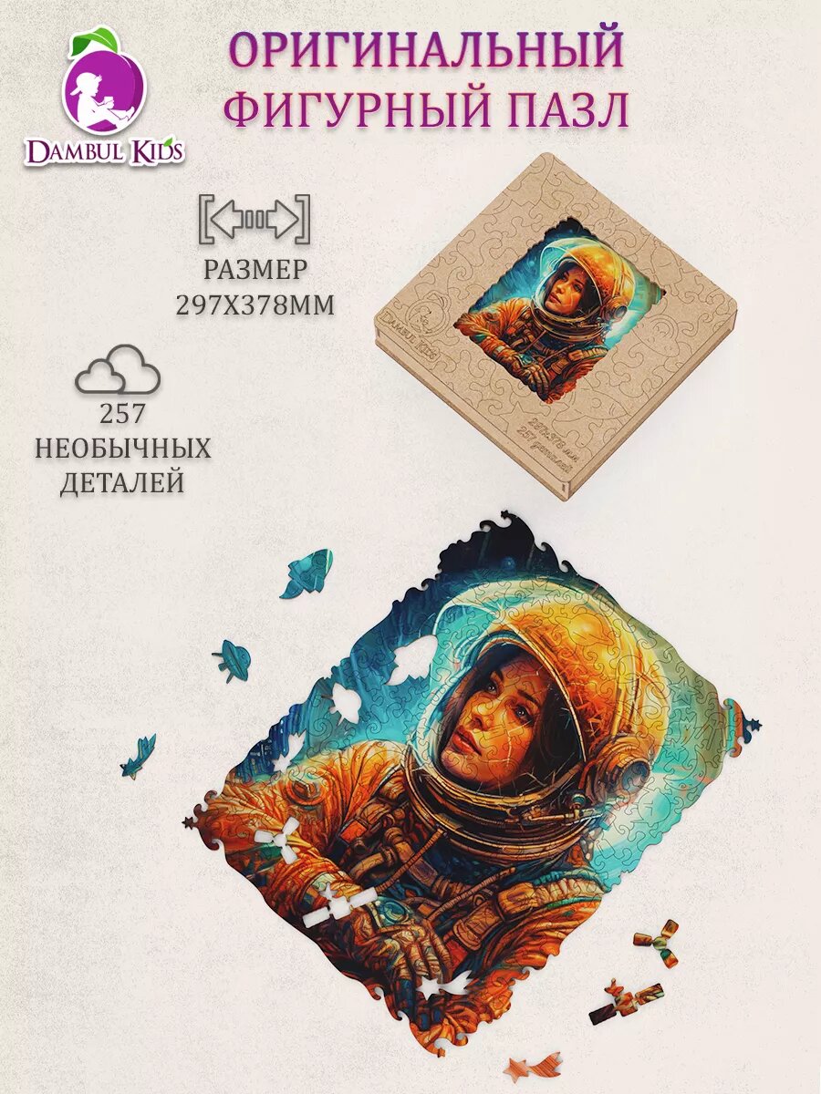 Пазлы деревянные для детей развивающие игрушки животные