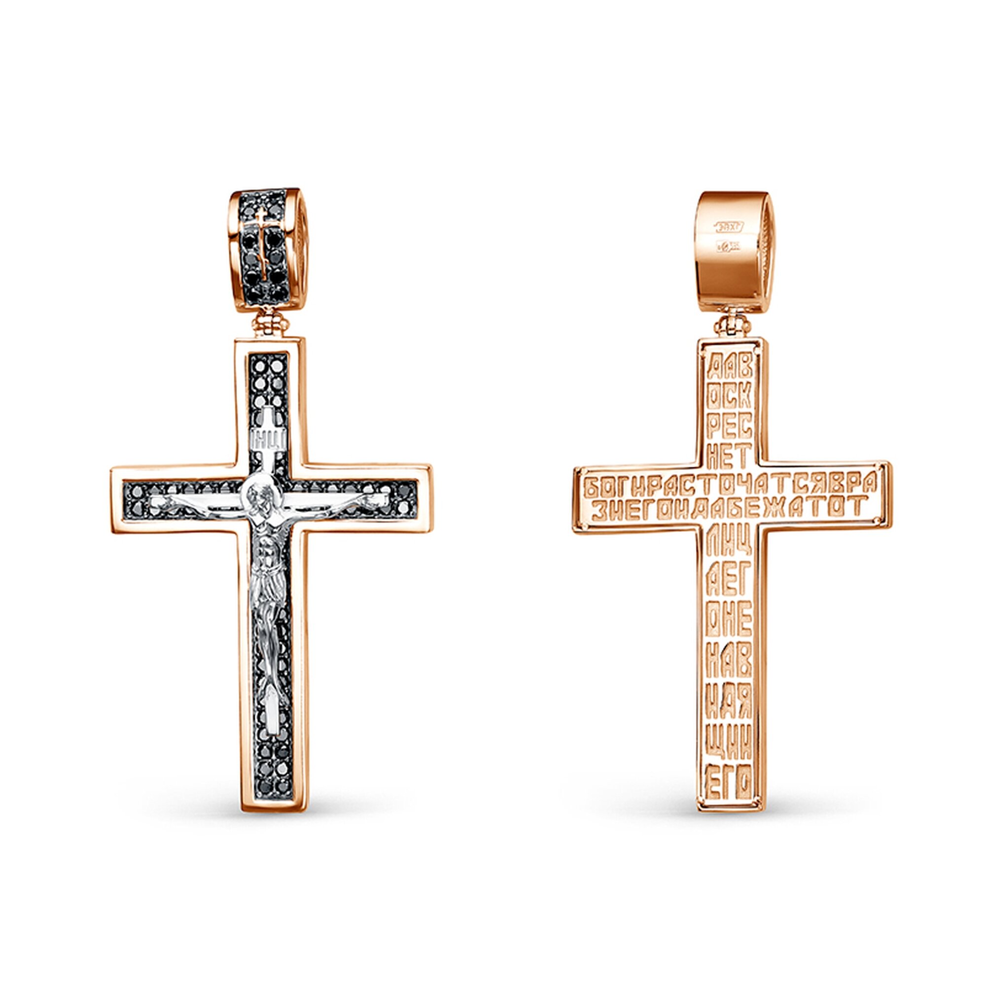Крестик, красное золото, 585 проба, бриллиант