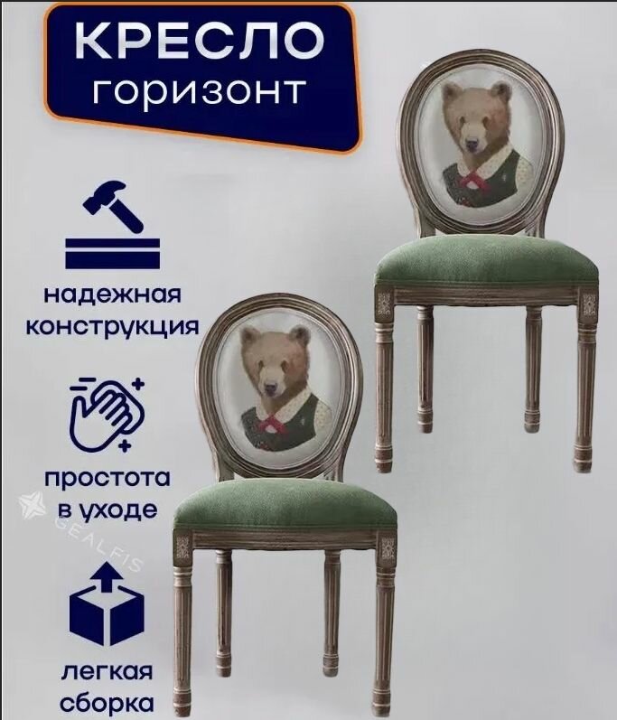 Обеденный стул в европейском стиле ретро из массива дерева, модное и простое кресло со в американском ресторане отеля